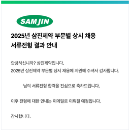 커뮤니티 | 457 DEEP