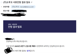 커뮤니티 | 457 DEEP