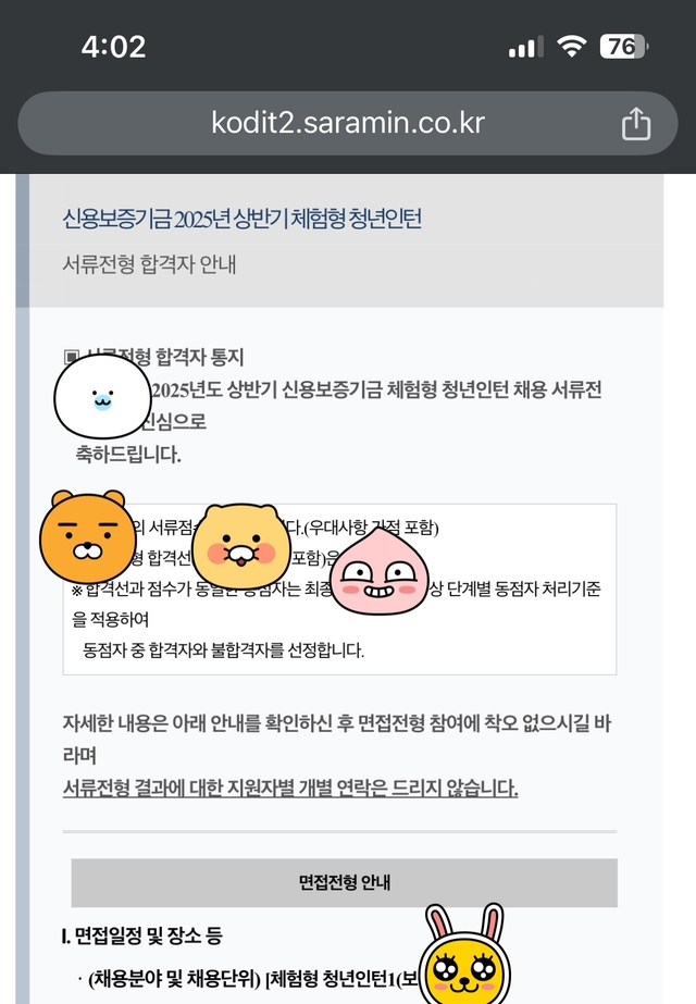 커뮤니티 | 457 DEEP