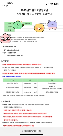 커뮤니티 | 457 DEEP