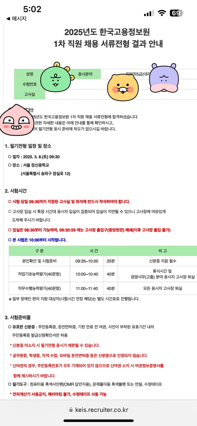 커뮤니티 | 457 DEEP