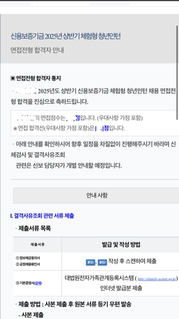 커뮤니티 | 457 DEEP