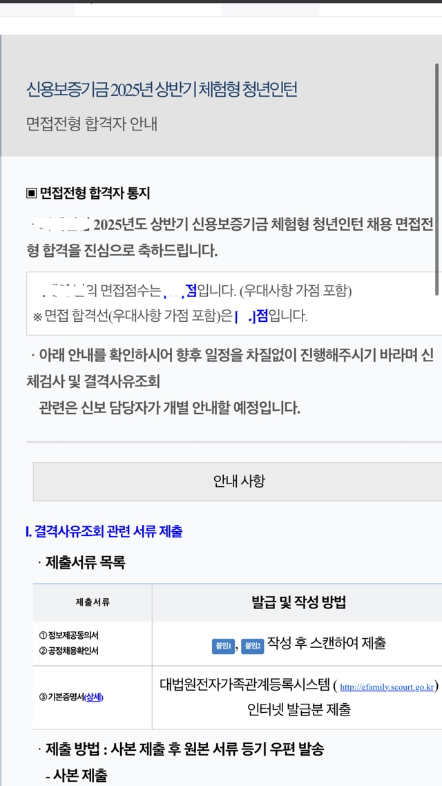 커뮤니티 | 457 DEEP