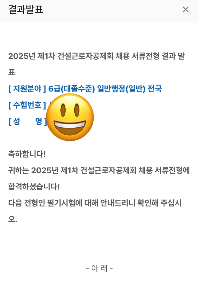 커뮤니티 | 457 DEEP