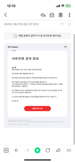 커뮤니티 | 457 DEEP