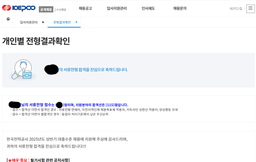 커뮤니티 | 457 DEEP