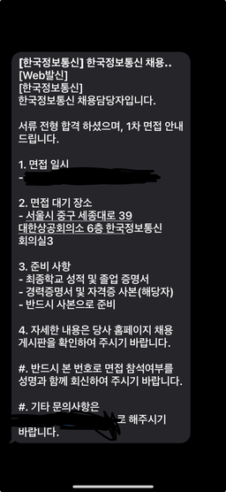 커뮤니티 | 457 DEEP