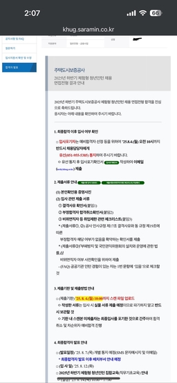 커뮤니티 | 457 DEEP